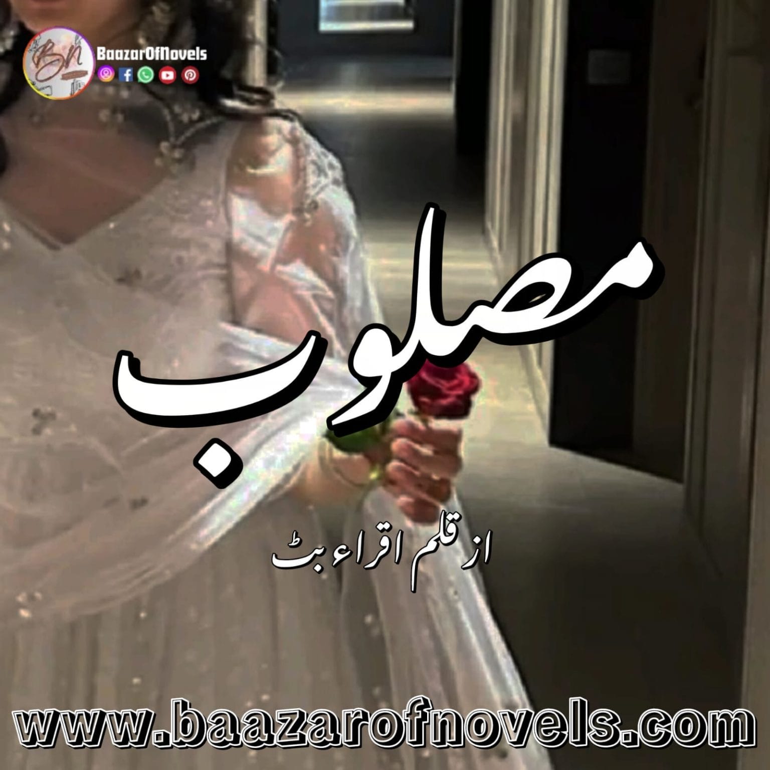 Masloob By Iqra Butt | Complete Novel1028 PDF Download Available - Baazar Of Novels